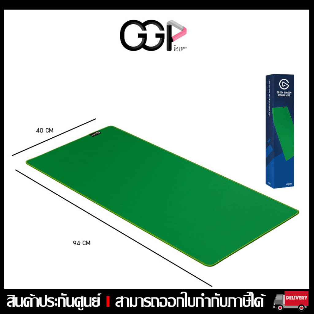 ในสต็อก [กรุงเทพฯ ด่วน 1 ชั่วโมง] แผ่นรองเมาส์ ELGATO Green Screen Mat ...
