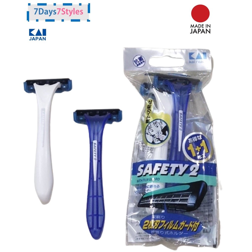 ในสต็อก MENHAIR KAI SAFETY Razor 2 ชิ้น MADE IN JAPAN | Shopee Thailand