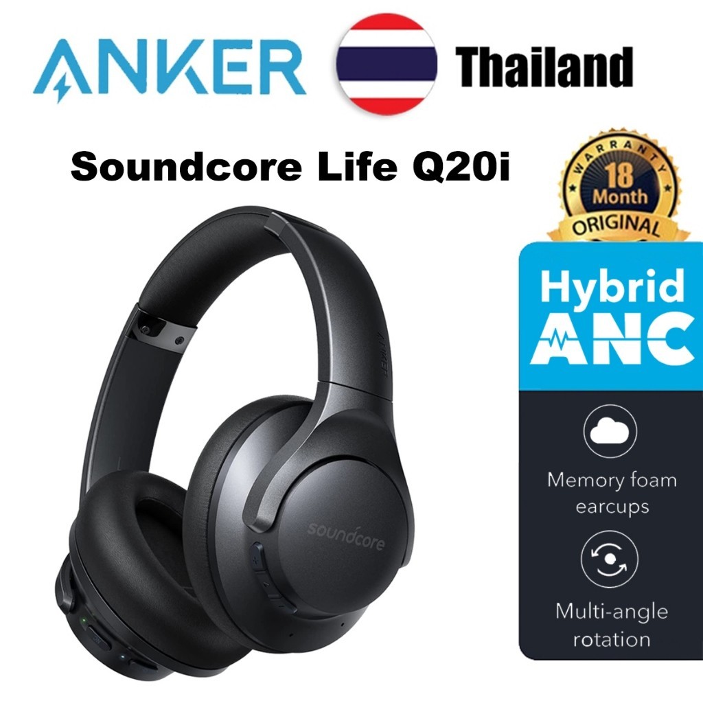 Soundcore by Anker Life Q20i หูฟังแบบครอบหู Hybrid Active Noise ...