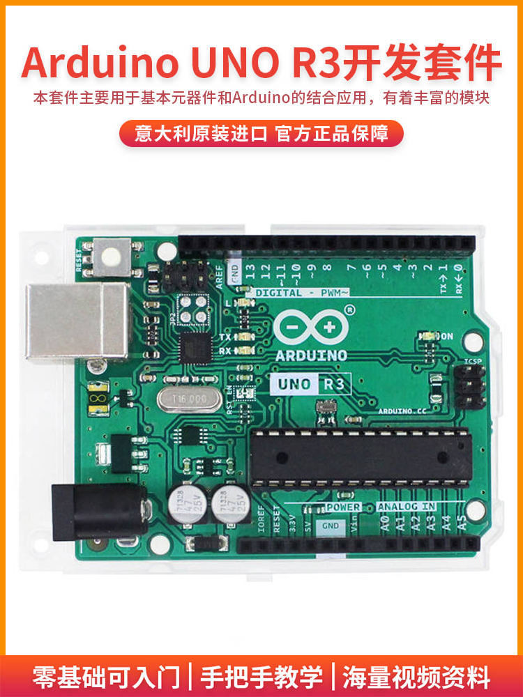 Arduino UNO R3 บอร์ดพัฒนา arduino Microcontroller C การเขียนโปรแกรมภาษา ...