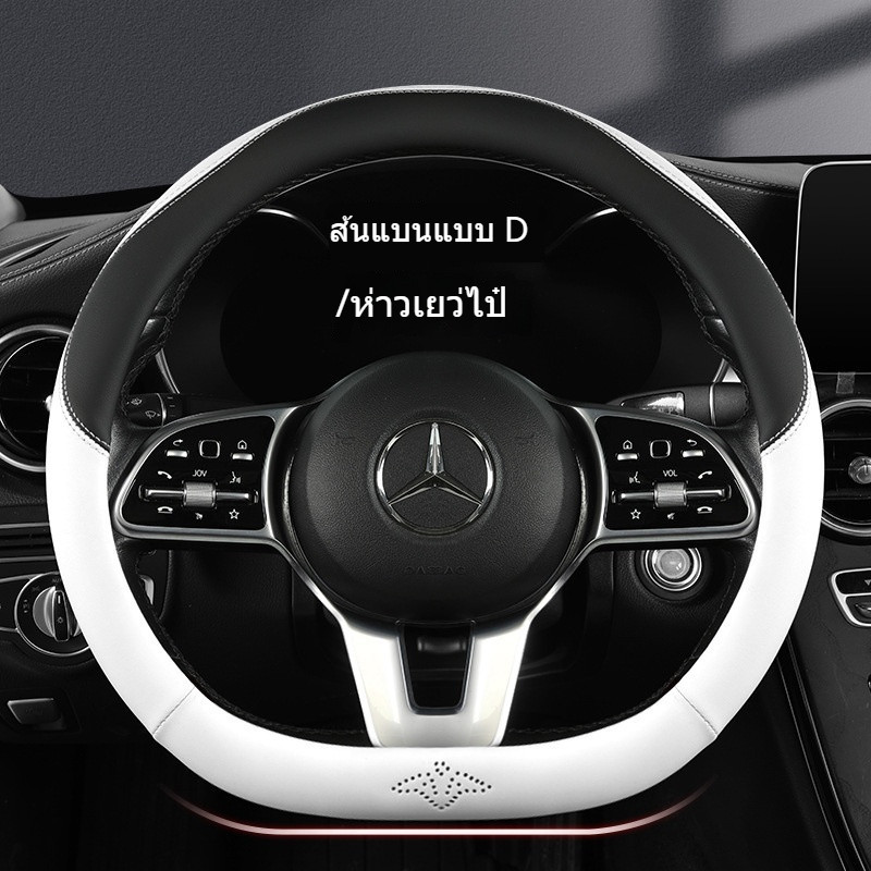 หรูหรา PU หนัง UV ทนพวงมาลัยรถใช้ได้กับ Ora Good Cat E91 Jinke Bt50pro ...