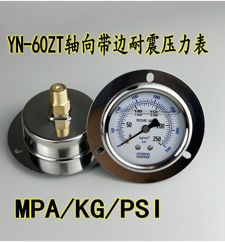 Lan ~yn60zt Axial Shock-Resistant Pressure Gauge พร ้ อมเครื ่ องวัดความดันไฮดรอลิกไฮดรอลิกด ้ า ...