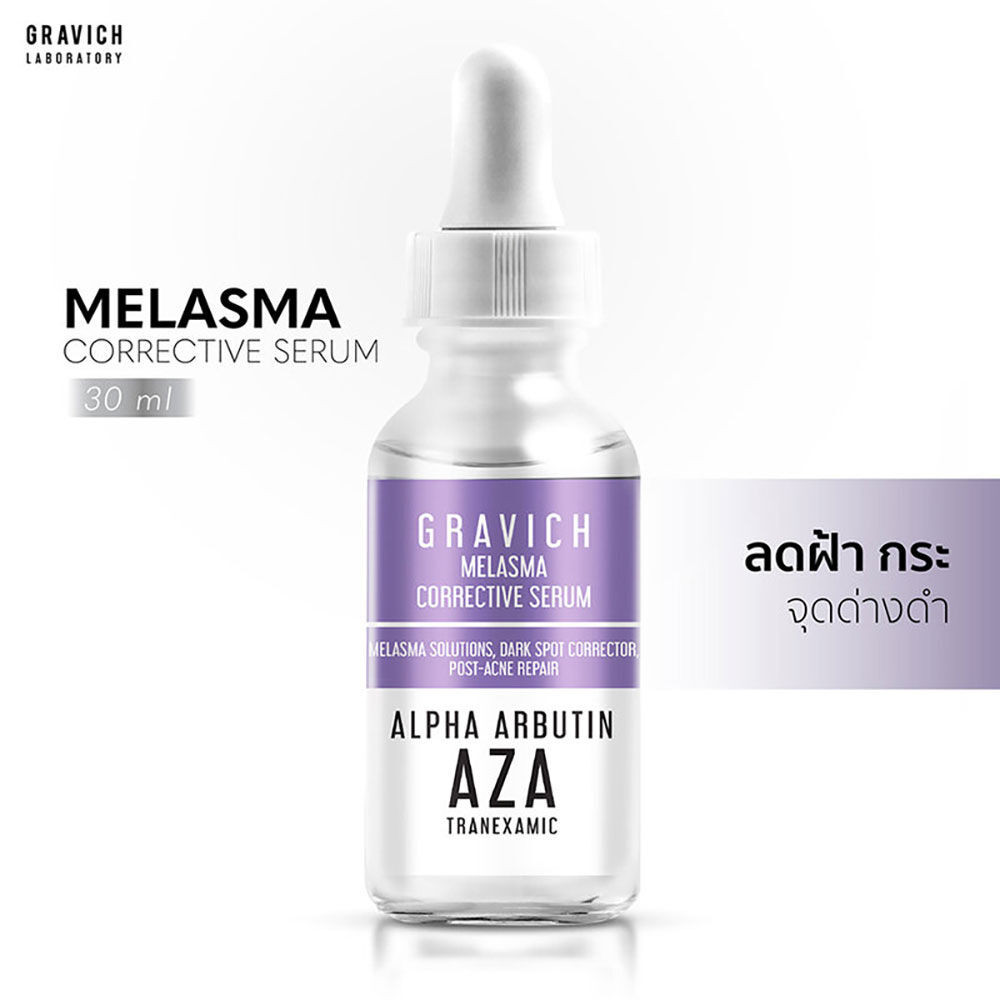 GRAVICH Serum กราวิช เซรั่มบำรุงผิว 30ml (Vitamin C/Blue Pentapeptide ...