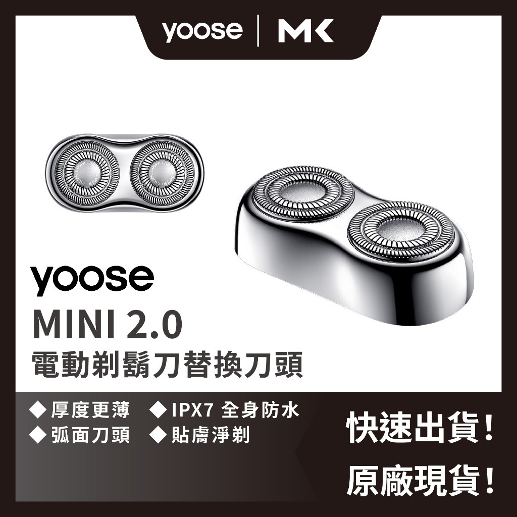 ในสต็อก Yoose MINI2.0 เครื่องโกนหนวดไฟฟ้าสี 2.0 เปลี่ยนหัวแฟนของขวัญปีใหม่ Elder กล่อง Mini ...