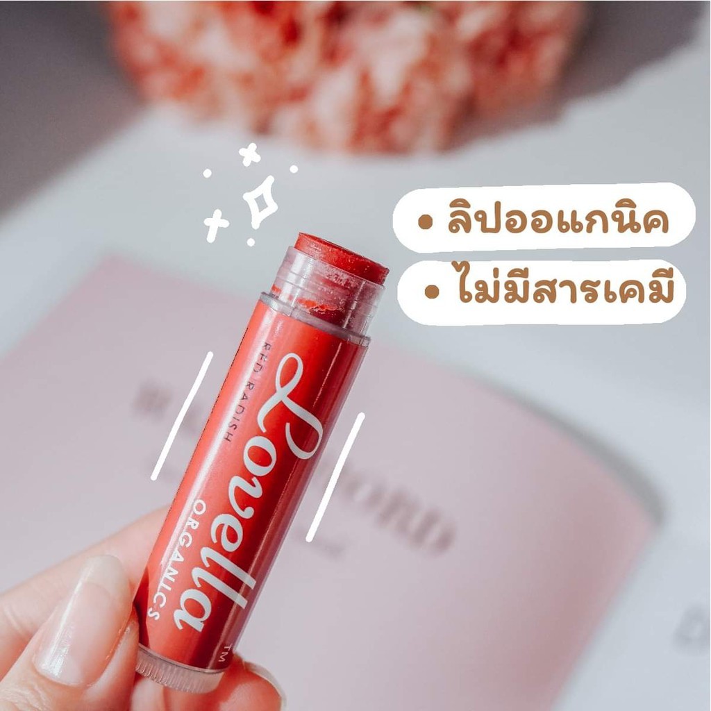 ในสต็อก ลิปสติก Red Organic lip Solve Black Lovella Organics balm Care ...