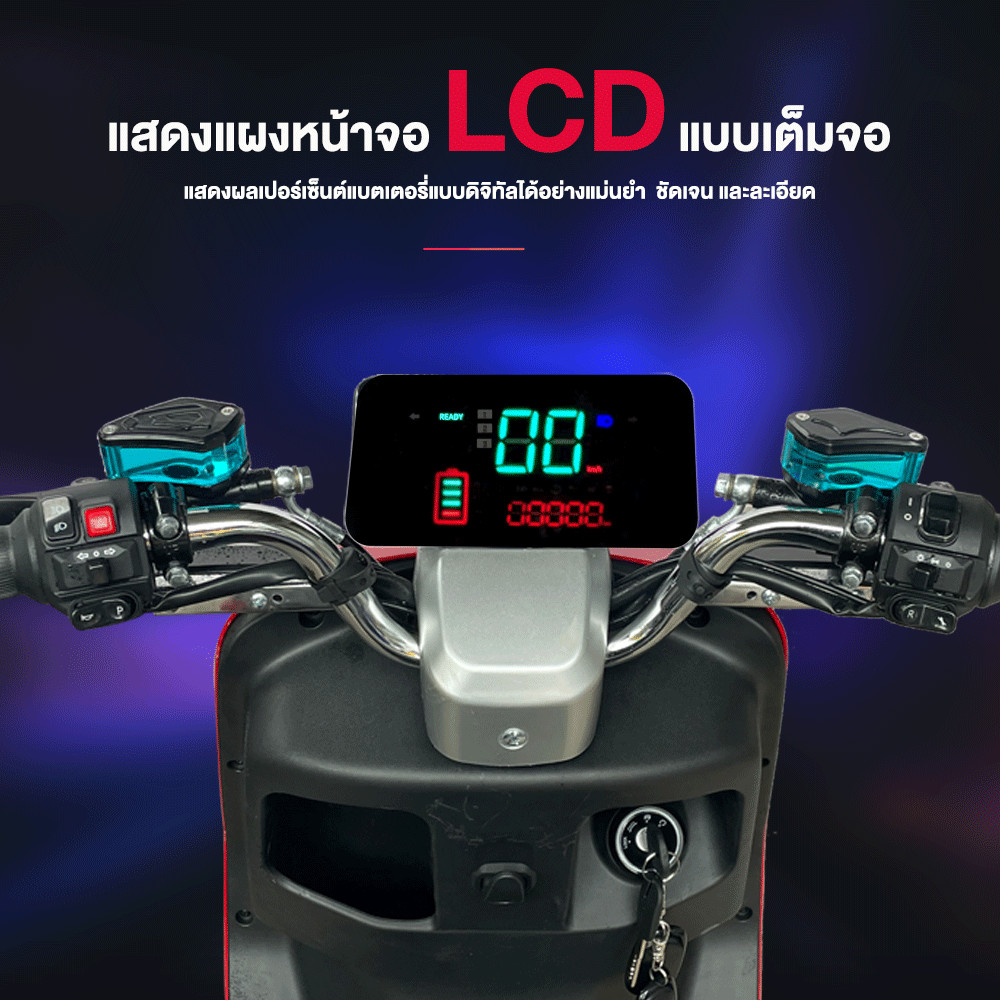 【จัดโปรพิเศษส่วนลด3,000】GOWEI 3000W มอเตอร์ไซด์ไฟฟ้า electric motorcycle ความเร็วสูงสุด 80 กม./ช ...