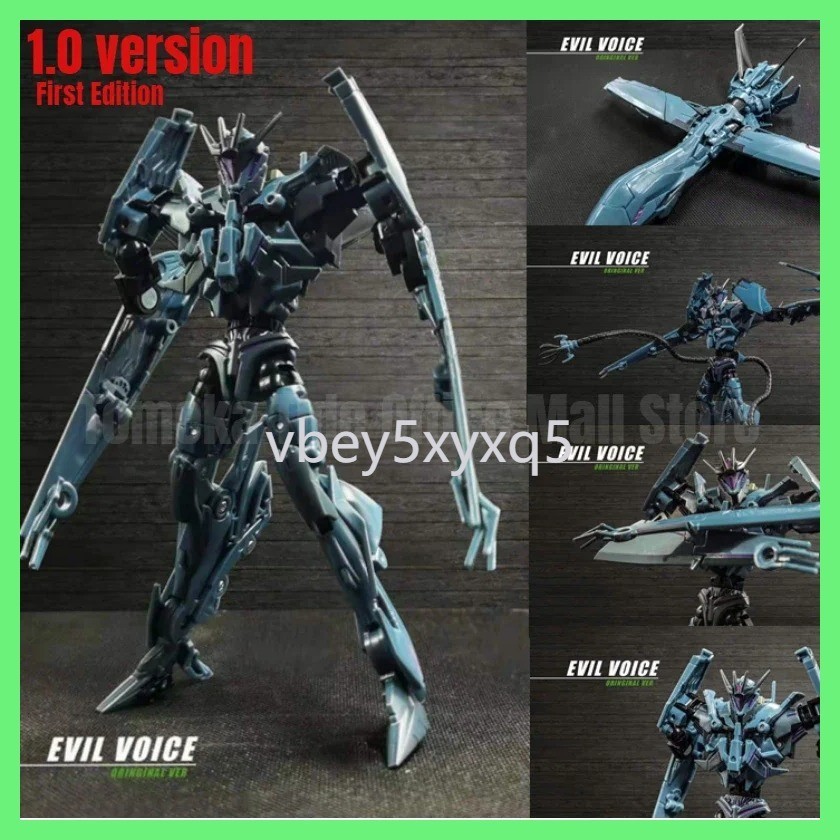 ในสต็อก APC ของเล่น Transformation TFP Soundwave Evil Voice Galaxy Mob ...