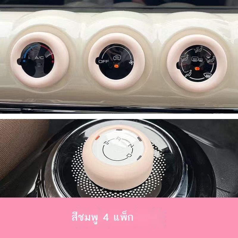 【BINGGUO/BINGO WULING 2024】 Wuling Binguo เครื่องปรับอากาศเสียงลูกบิด ...