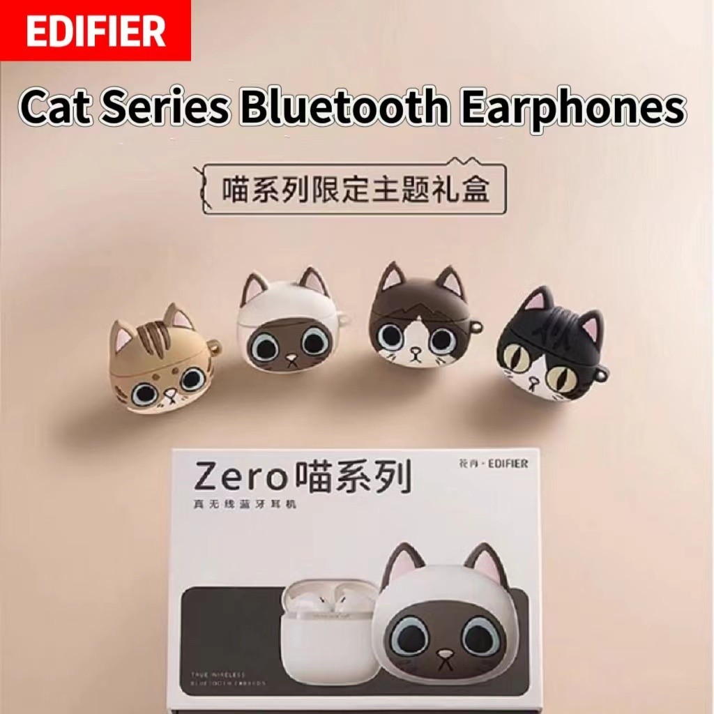 Edifier Zero Meow Series กล่องของขวัญ ชุดหูฟังบลูทูธไร้สาย สไตล์ใหม่ น่ารัก สําหรับเด็กผู้หญิงหู ...