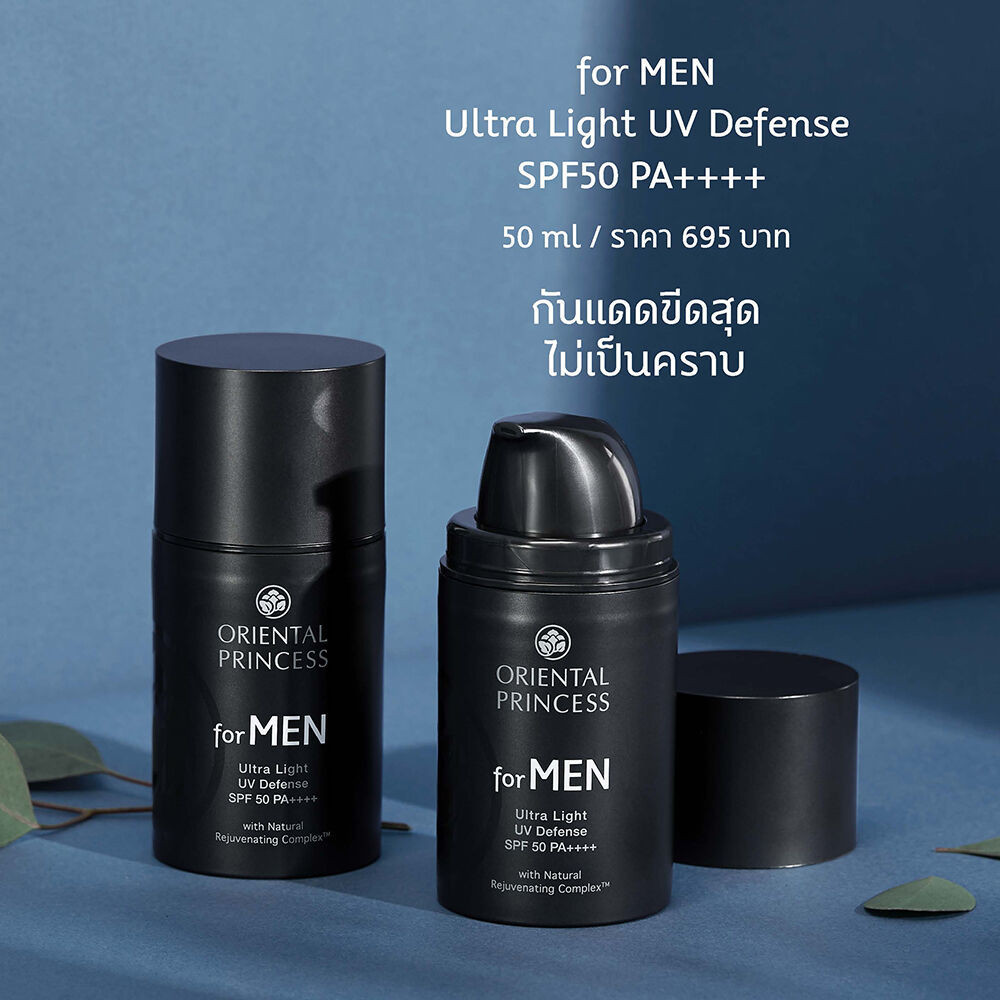 Oriental Princess for Men Ultra Light UV Defense SPF50/PA++++ 50ml ...