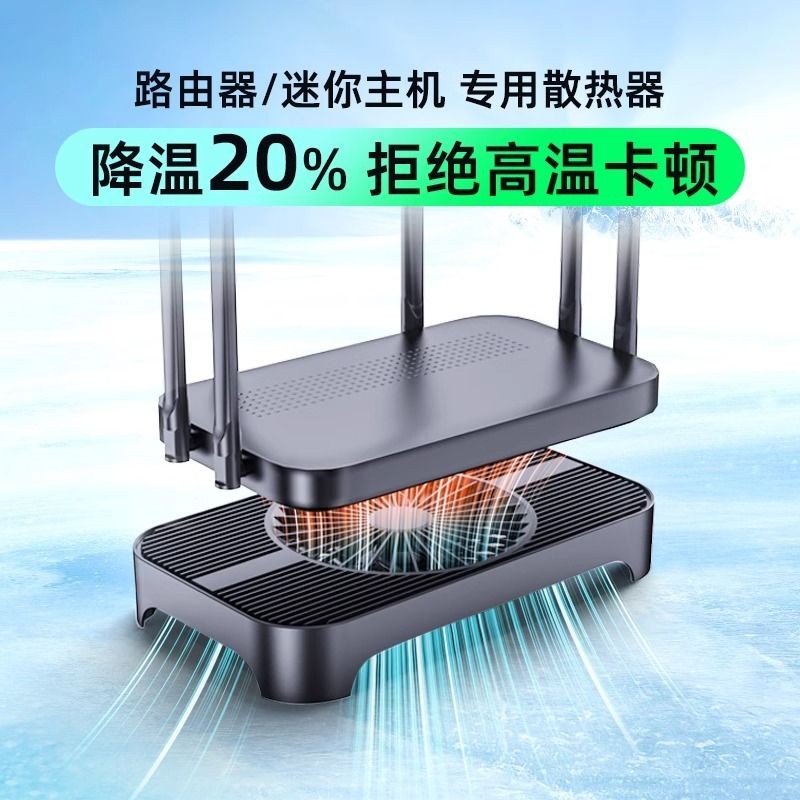 ใช้ได้กับ Mac Mini Host Studio Bracket USB Cooling Fan Router Router ...