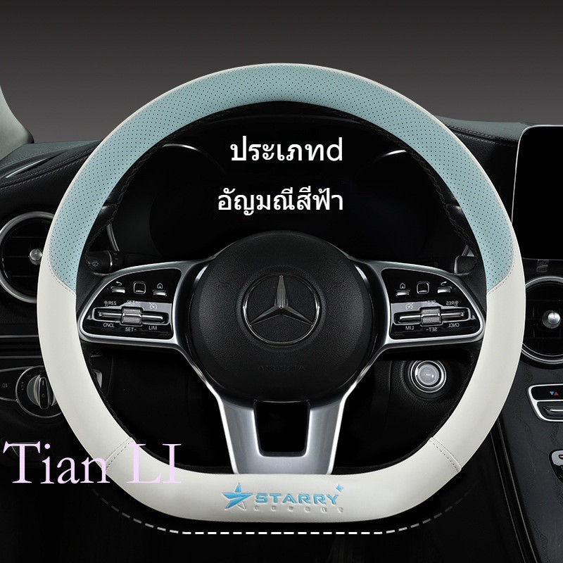 คลาสสิกหนัง PU 38 ซม.พวงมาลัยรถใช้ได้กับ x-trail Mu-x NVARA Altis Jinke ...