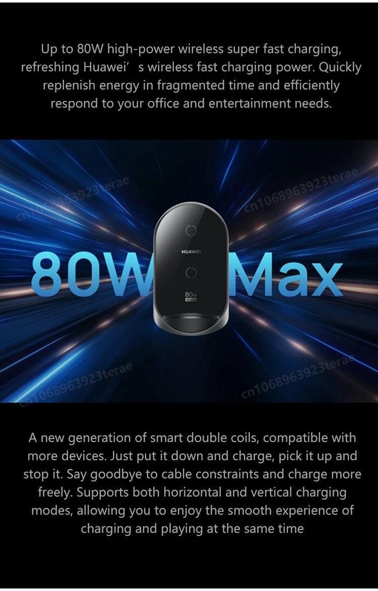 แท้100% Huawei 80W Super Fast Charging เครื่องชาร์จไร้สายแนวตั้ง (สูง ...