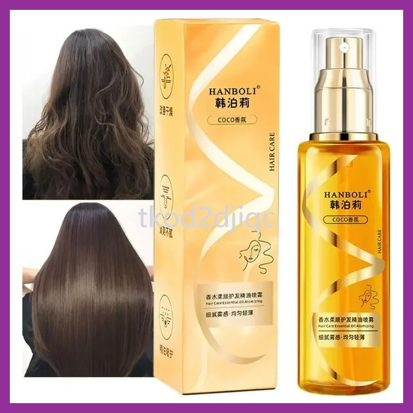Perfume Hair Oil Spray Harmless Care Hair Oil Curly Hair Sheen Hair ...
