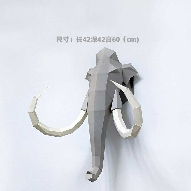 60Cm Ancient Mammoth Paper Model Large Animal Wall Decoration Hanging ...