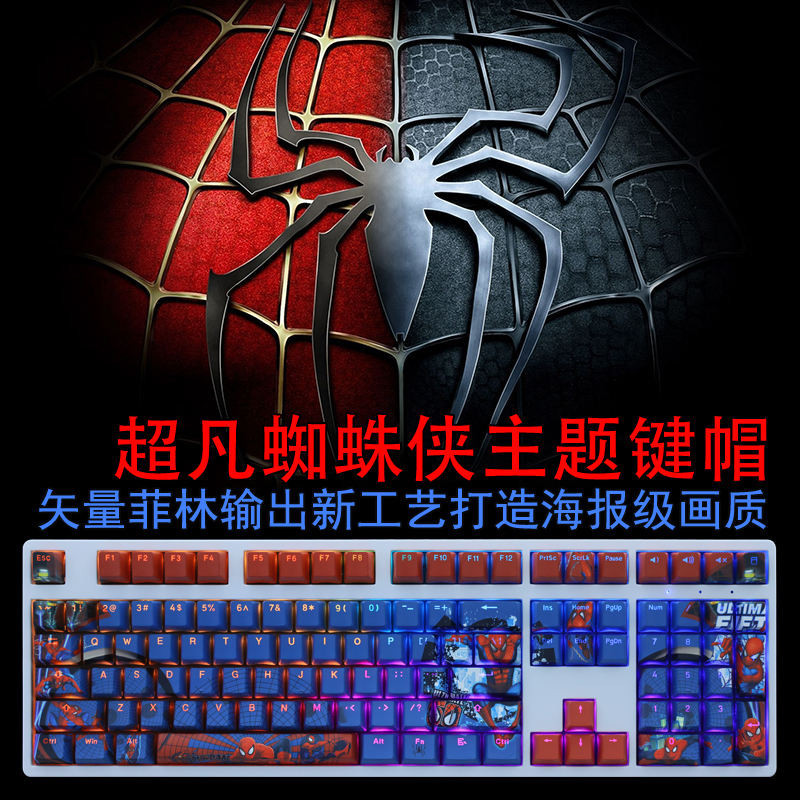 Spot Keycap Spider-Man Creative Light-ส่งPBT Keycapห้าด้านระเหิด ...