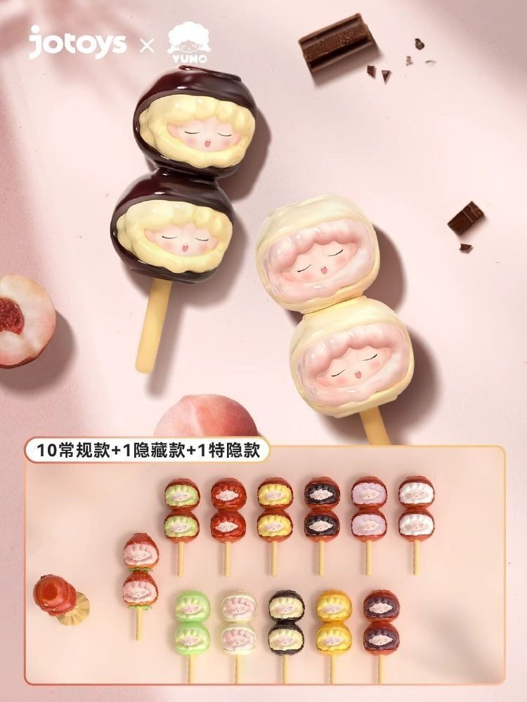 Yumo YUMO Sweet MINI Series Rock Gourd Mystery กล่องรูปสาวน่ารักของขวัญ ...