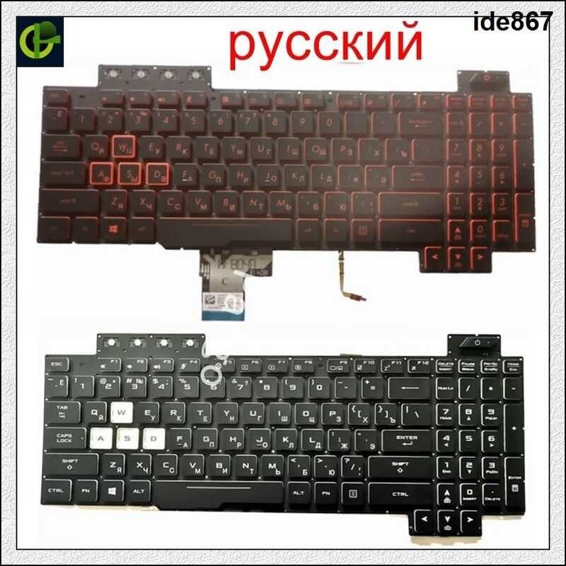 keyboard Russian Backlit for Asus TUF Gaming FX505 FX505GD FX505GE ...