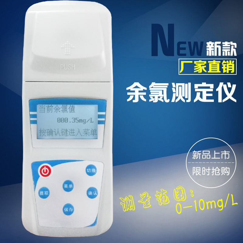 Qiwei เครื่องตรวจจับคลอรีนตกค้างแบบพกพาสระว่ายน้ําโอโซนน้ําดื่มน้ํ ...