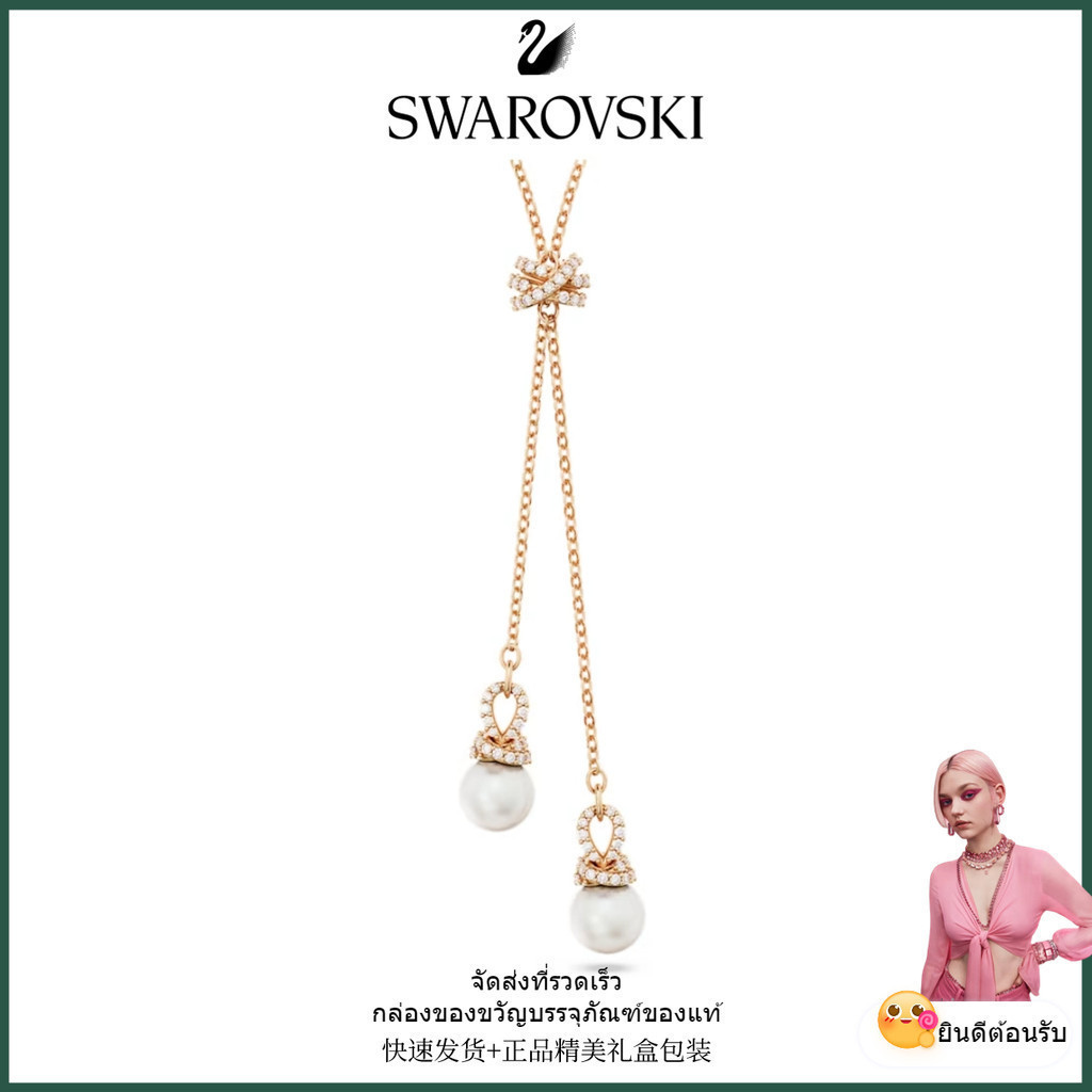 Swarovski (สไตล์ใหม่) ของแท้ สร้อยคอเงินสเตอร์ลิง S925 จี้ไข่มุก รูปตัว Y ประดับเพชร สีขาว ...