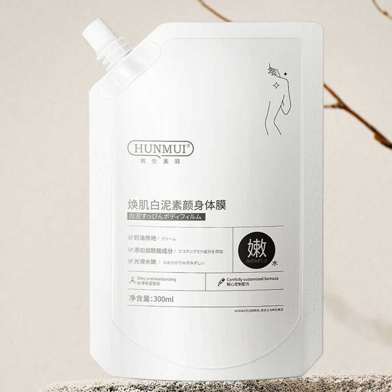 HUNMUI Niacinamide Body Mask ครีมบำรุงผิวทั้งตัว ช่วยให้ผิวขา | Shopee ...