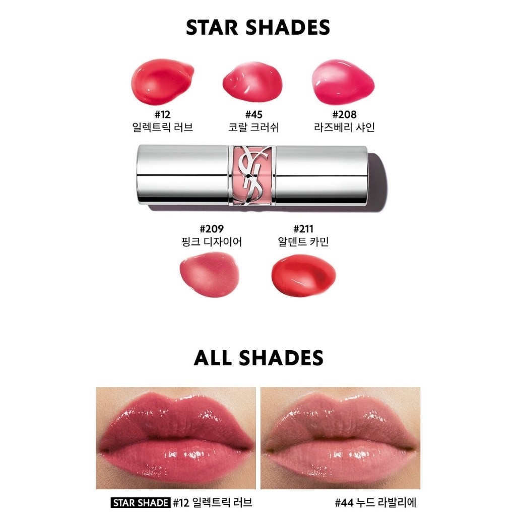 ♞YSL LOVESHINE WATER SHINE LIPSTICK ของแท้จากช็อปเกาหลี️ สินค้าพรีออเดอร์ | Shopee Thailand