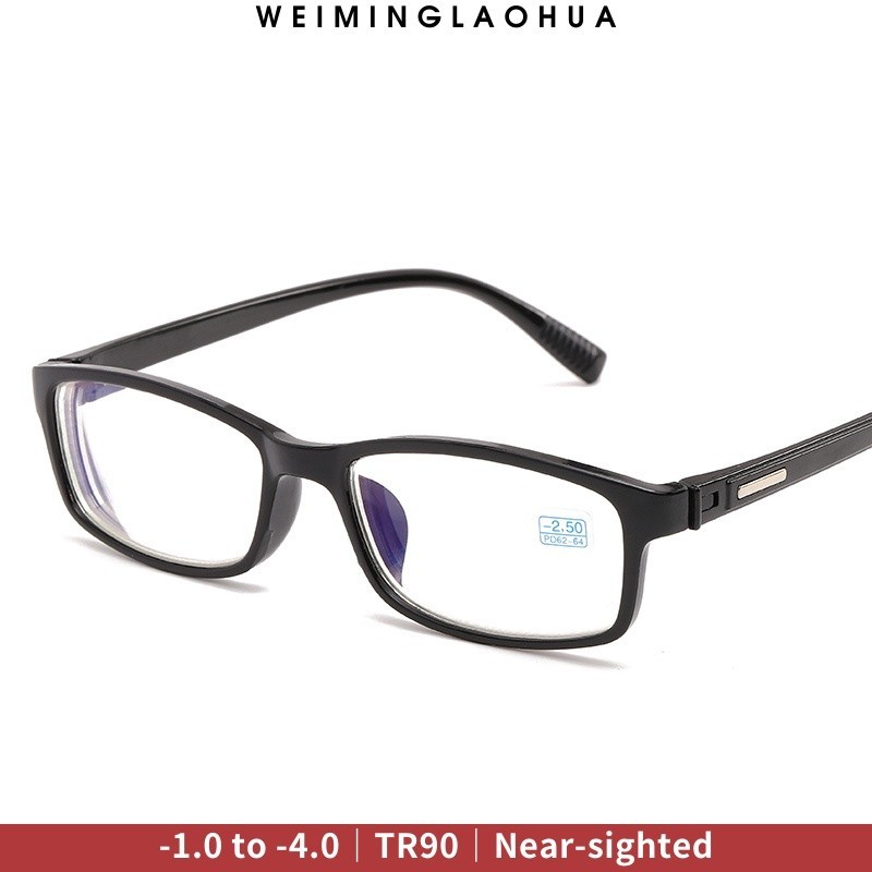 8012 แว่นตาสายตาสั้น -100 ถึง -400 TR90 เจาะเทคโนโลยีสูง เจาะทะลุ ผู้ชาย ผู้หญิง กรอบแว่นตา ...