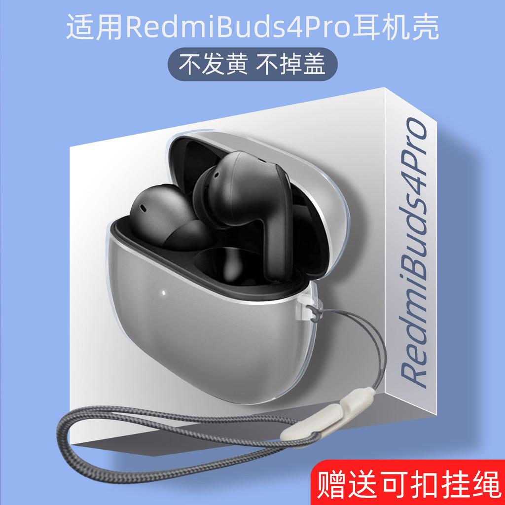 เคสหูฟังบลูทูธไร้สาย แบบใส บาง สําหรับ Redmi Buds 4 Pro Redmi True 4pro ...