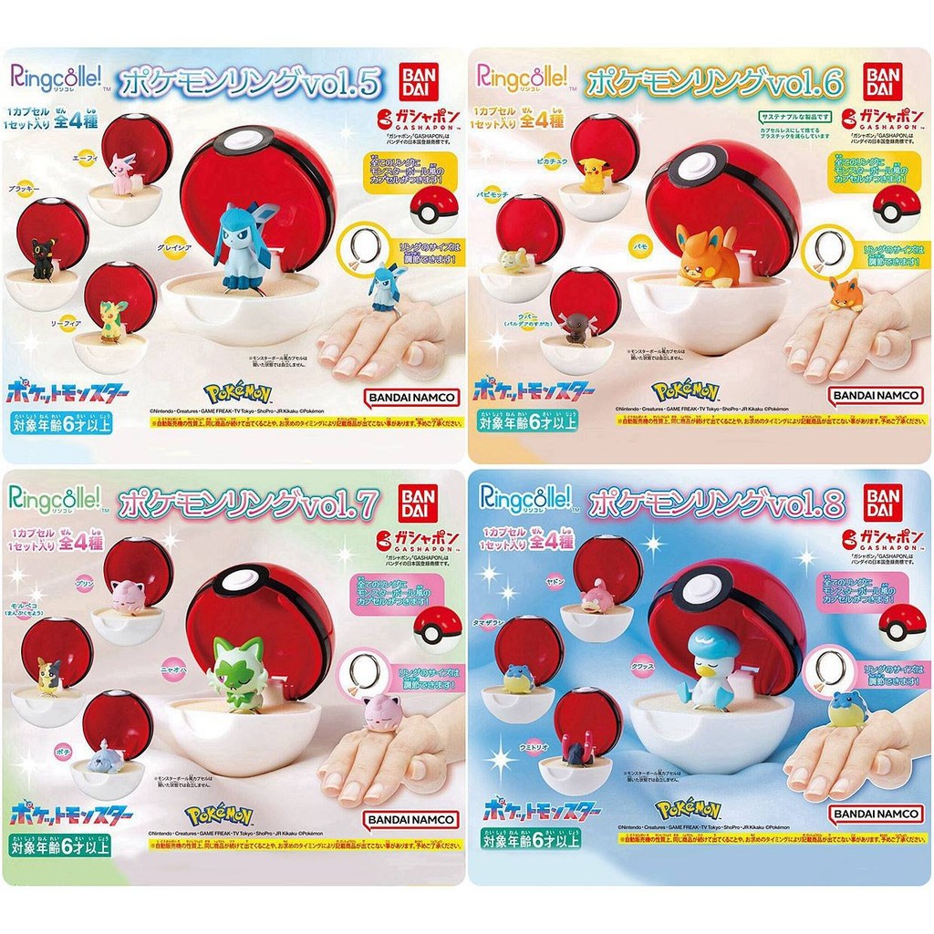 Bandai BANDAI ของเล่นแคปซูล Pokemon Pokemon Ball Pokémon แหวนสามมิติ 5 ...