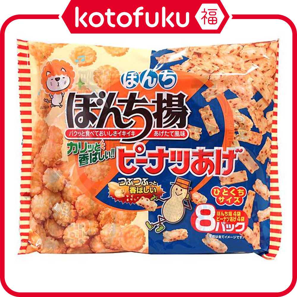 Japan Bonchi Deep Fried Peanuts Double 8 Packs (1 ชุด x 4)) | Shopee ...