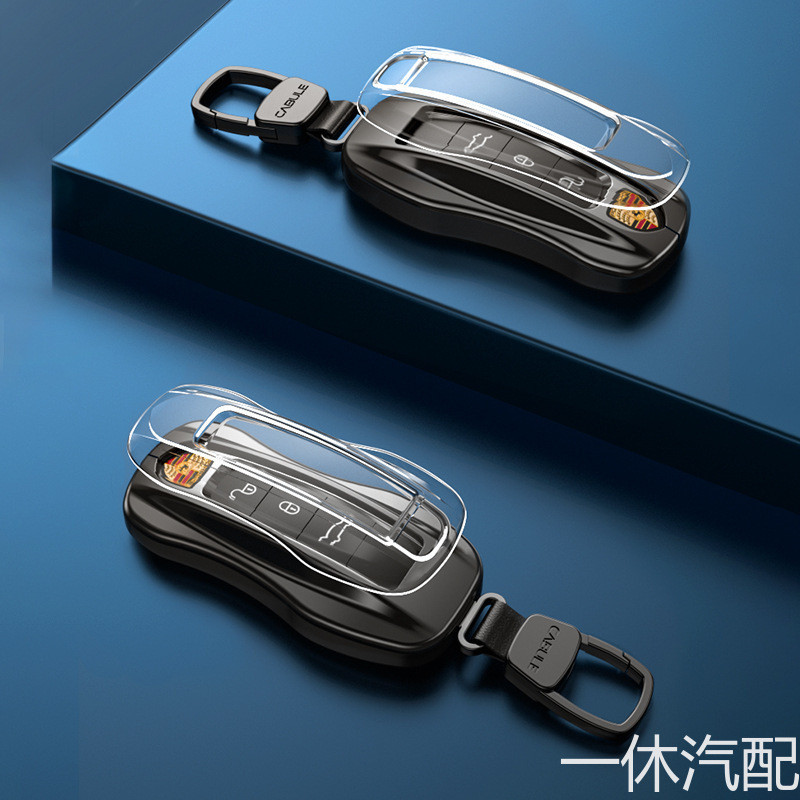 Suitable for Porsche Cayenne macan 911 718 panamera key shell aluminum ...