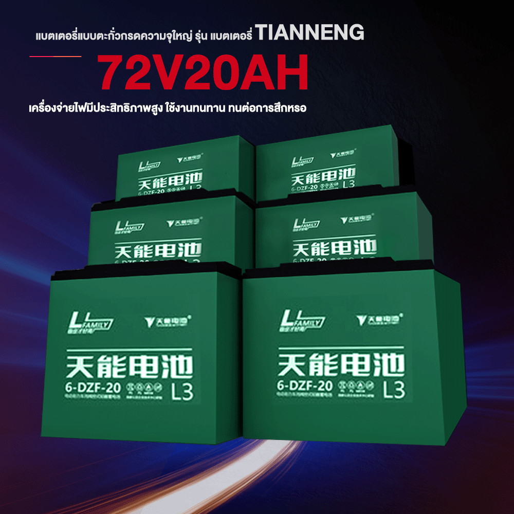 GOWEI มอเตอร์ไซค์ ไฟฟ้า3000W มอเตอร์ไซไฟฟ้า ความเร็วสูงสุด 80 กม. / ชม. รถยนต์ไฟฟ้าสุดหรูระดับไฮ ...