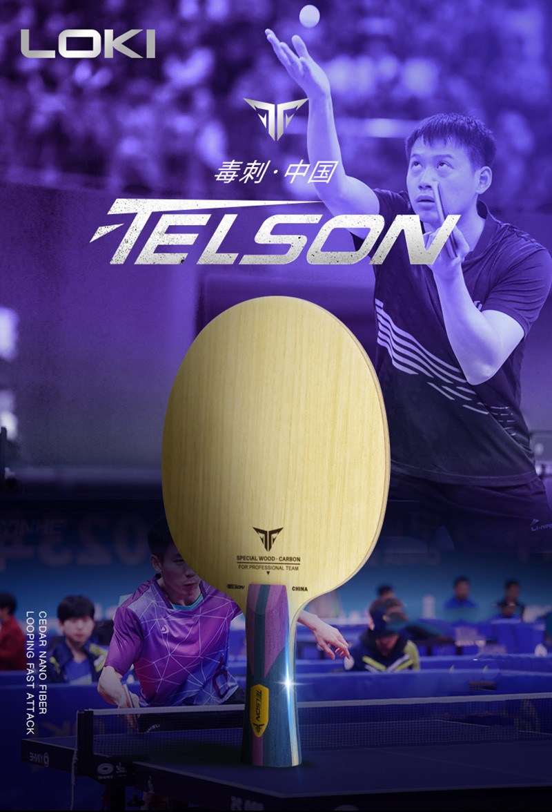 Original Loki TELSON จีนปิงปองใบมีด (5 ไม้ + 2 คาร์บอน) Professional Ping Pong Bat Pabble ดี ...