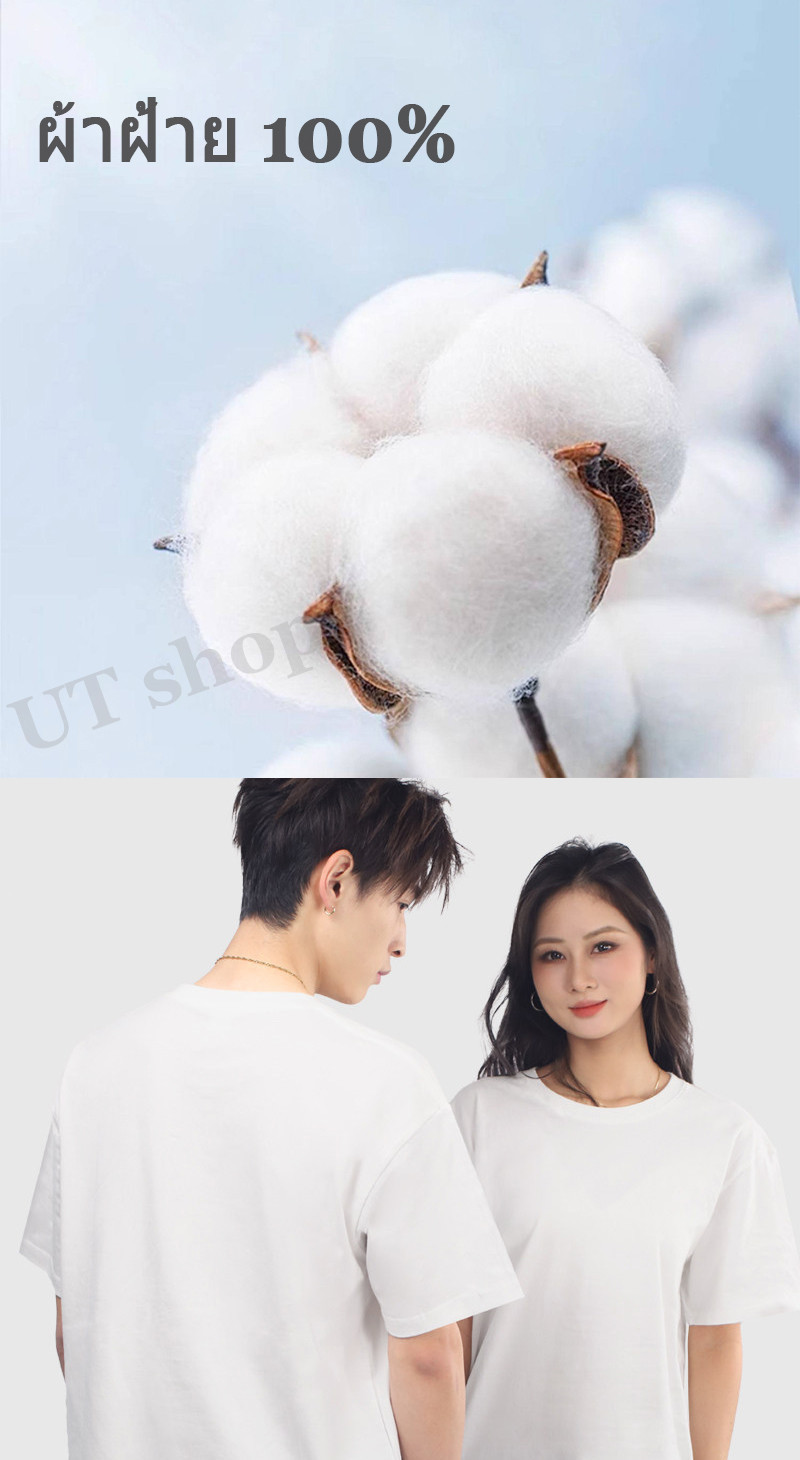 UT shop เสื้อยืดOversize ONE OIECE t shirt cotton100% แฟชั่น สไตล์เกาหลี ใส่สบาย เสื้อระบาย แขน ...