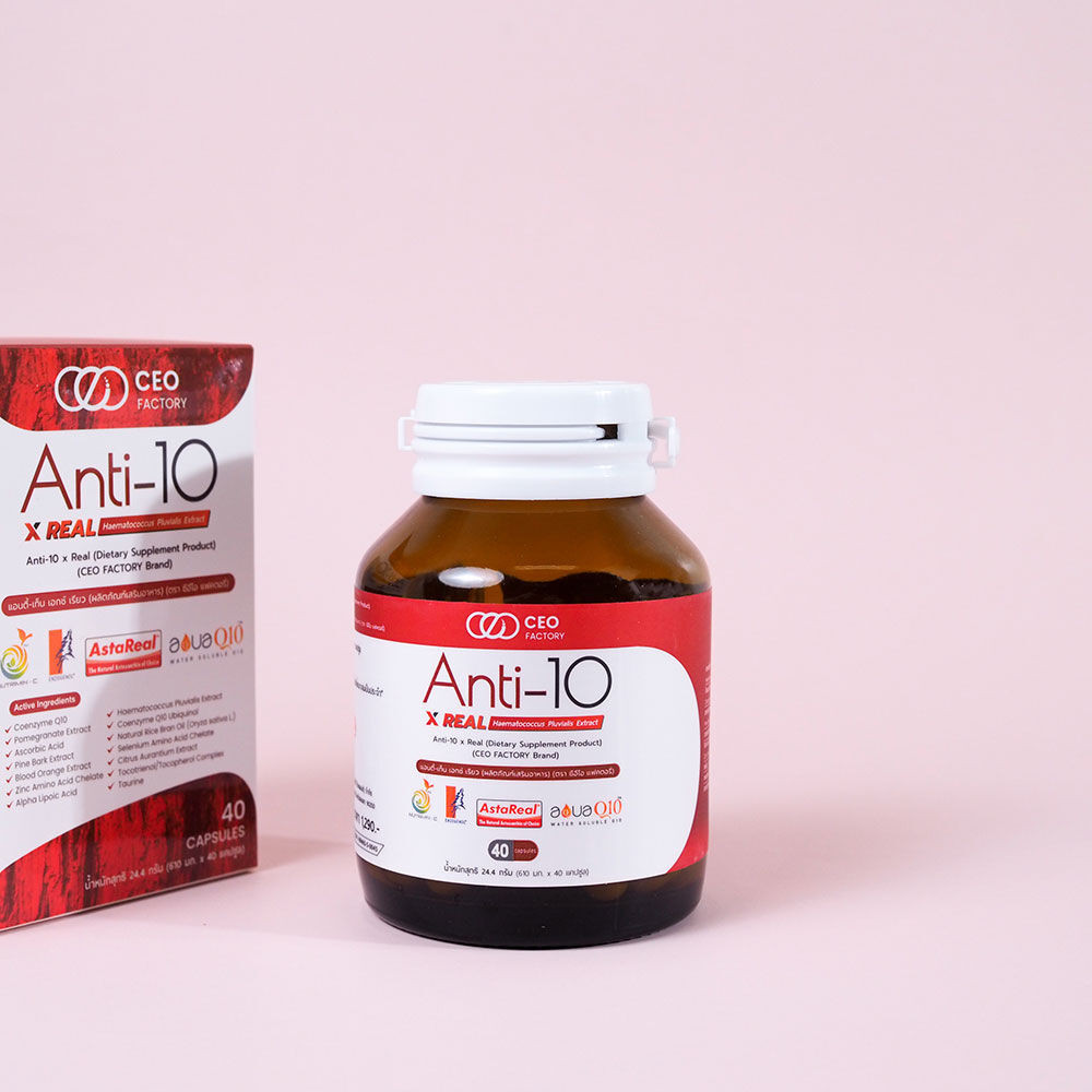 CEO Factory Anti-10 x real 40 Capsules ซีอีโอ แฟคตอรี่ ผลิตภัณฑ์เสริม ...