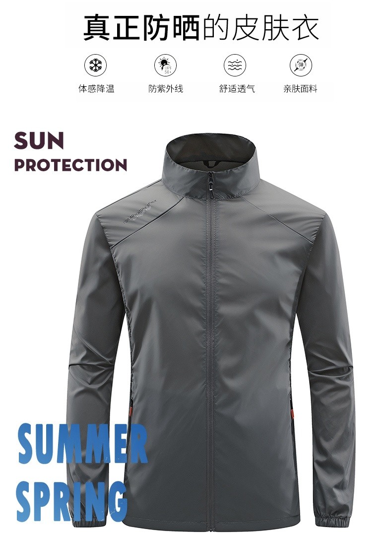 Uniqlo Mens Standing Collar Long Sleeved Sunscreen Suit, M-5XL Outdoor ...
