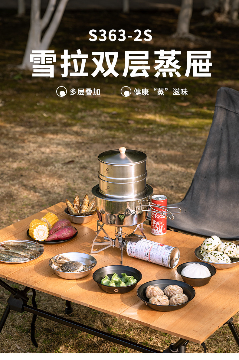 CAMPINGMOON S363-2S กระทะนึ่งแคมปิ้ง304สเตนเลส 3 ชิ้น พกพาง่าย สำหรับทำอาหารเช้า ปิกนิก ท่อง ...