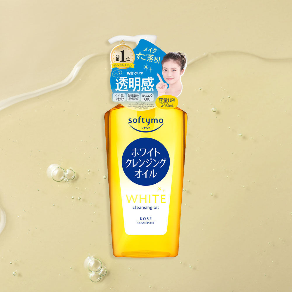 SOFTYMO Cleansing ซอฟตี้โม ผลิตภัณฑ์ทำความสะอาดผิวหน้า 240ml (White ...