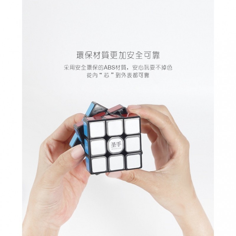 Shengshou Legend S 3x3 Speed Cube 3x3x3 Magic Cube Balck พร ้ อมสติ ๊ ก ...