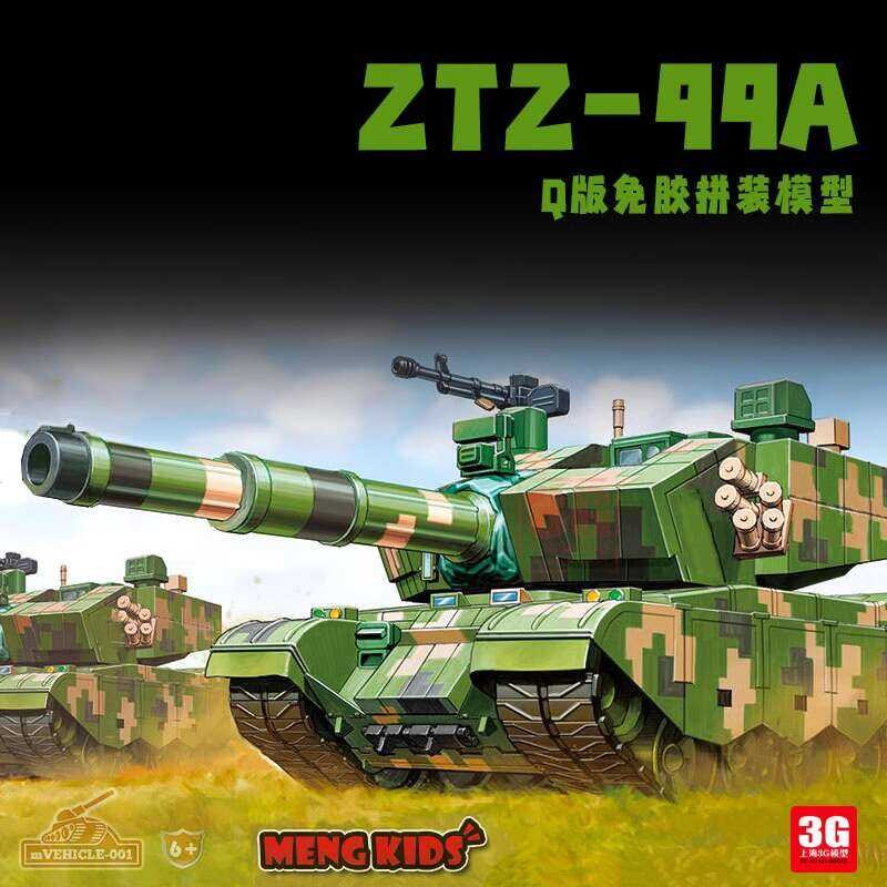 รุ่น Q ประกอบรถถัง ZTZ-99A | Shopee Thailand