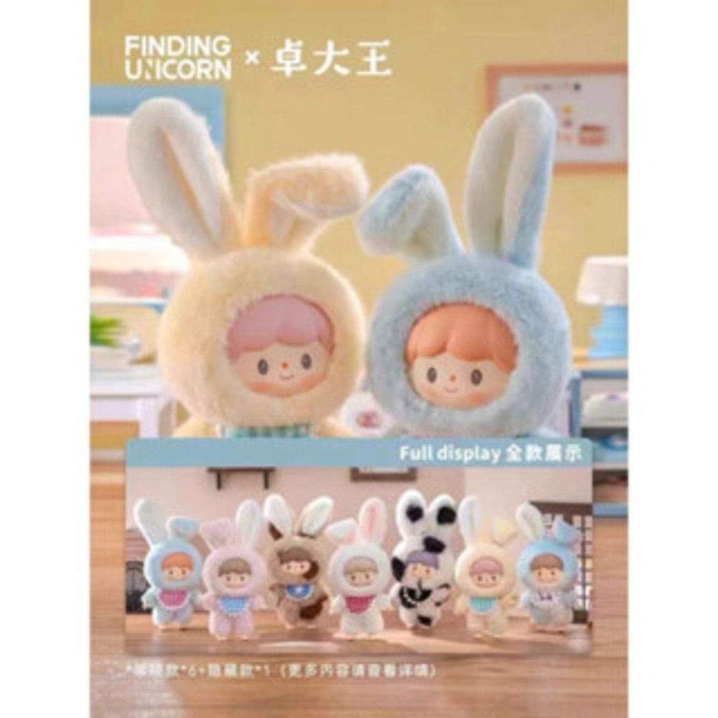 POP MART delicious bunny (พร้อมส่งจากไทย) zZoton Delicious ของแท้ ...