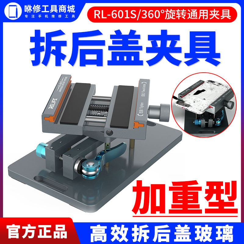 ข่าวซ่อม Quick Fixture Disassembly เหมาะสําหรับ X14PRO ฝาครอบด้านหลัง ...