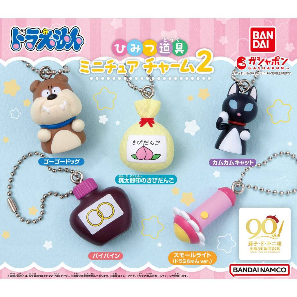 Bandai BANDAI Gashapon Doraemon Props จี้ 2 Doraemon Doraemon ข้าวปั้น ...