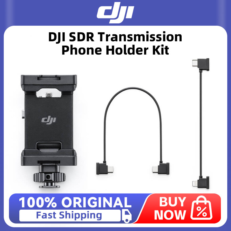 Dji SDR Transmission Phone Holder Kit ฟังก์ชั่นการหมุน facilitates การ ...