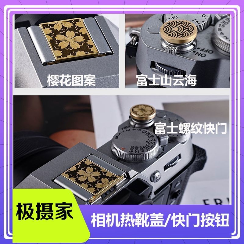 ฝาครอบรองเท้าร้อนสําหรับกล้องโลหะสําหรับ Fuji XT50 Xm5 X100VI XE4 XT30 ปุ่มชัตเตอร์เกลียว ...
