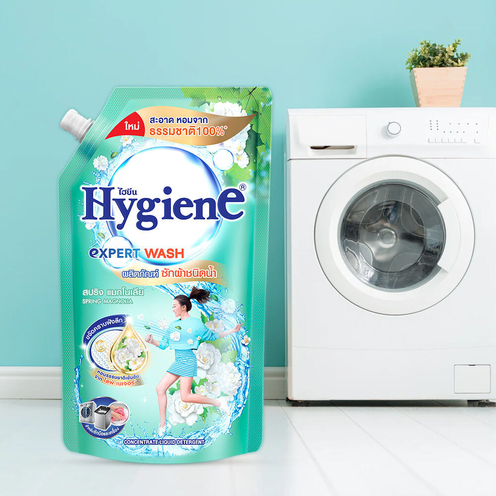 Hygiene Expert Wash Liquid Detergent ไฮยีน ผลิตภัณฑ์ซักผ้าชนิดน้ำ 600ml ...