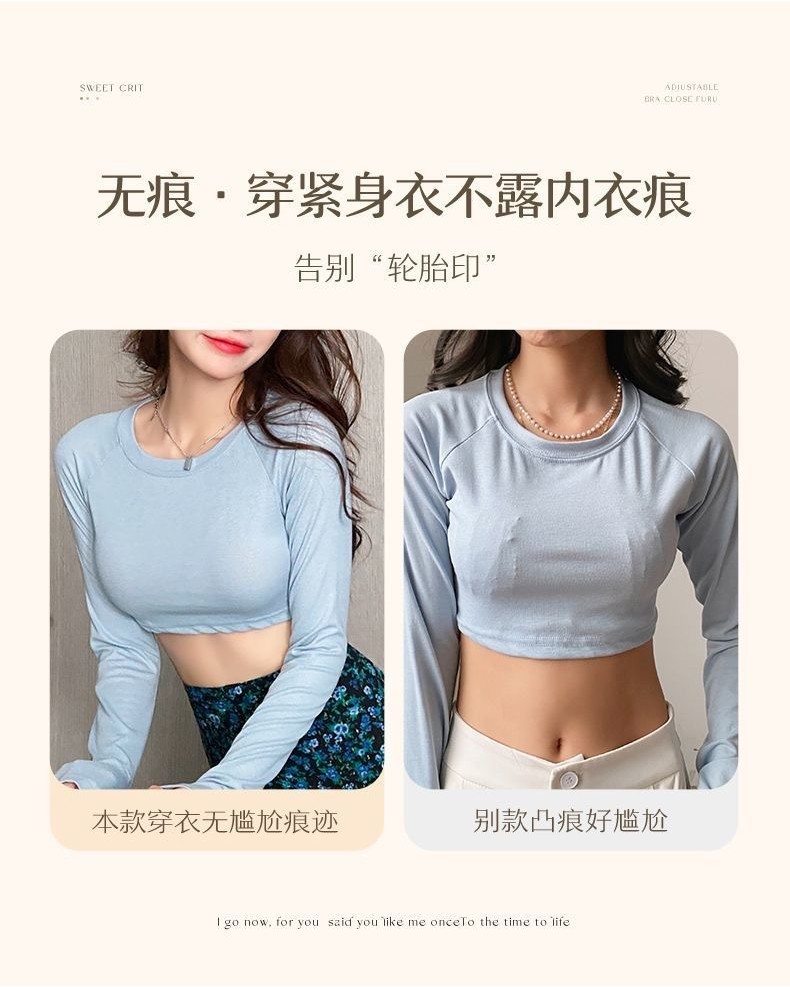 เสื้อในดันทรง บราไร้โครง หน้าอกเล็ก ๆ ใหญ่มาก ฟองน้ำหนา 3cm | Shopee Thailand