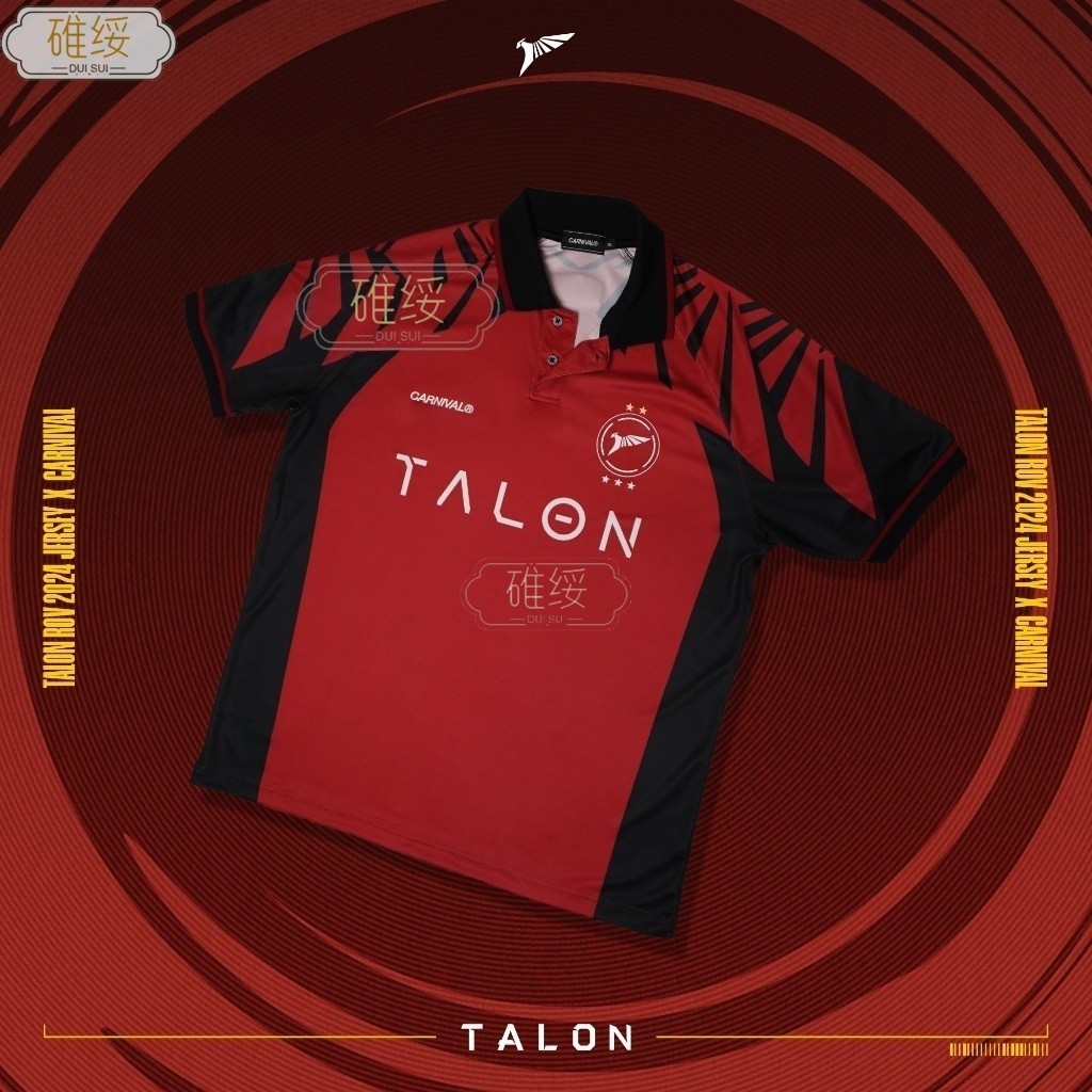 Carnival x TALON ROV 2024 JERSEY | Shopee Thailand