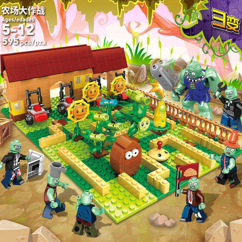 LEGO Compatible with Plants vs Zombies 2 Toys Full Set Puzzle Kids ...