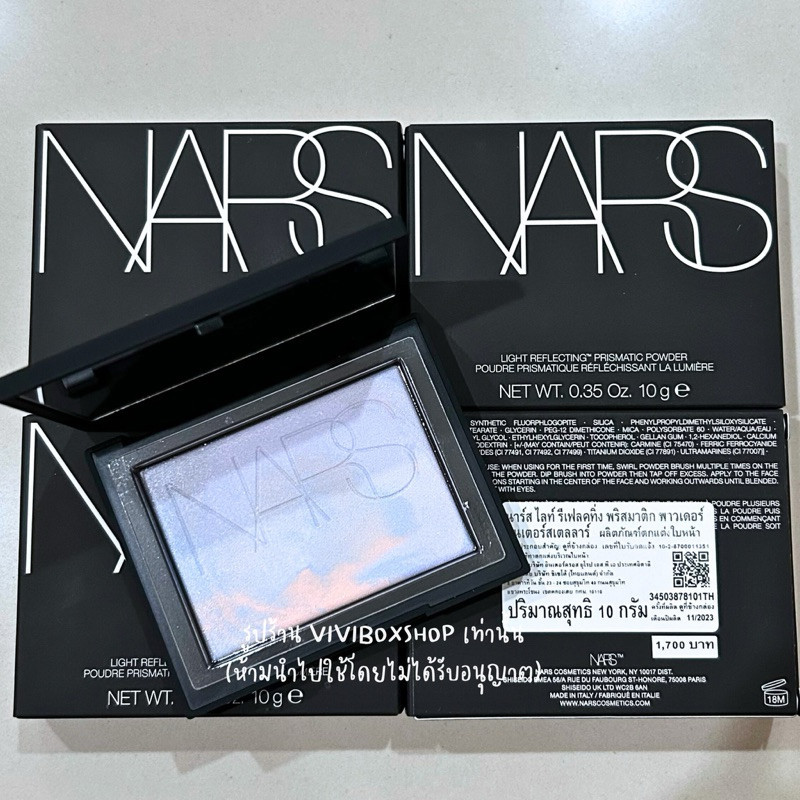 ♞,♘,♙แป้งม่วง ลาเวนเดอร์ Nars Light Reflecting Prismatic Powder 10g ผลิต 11/23 | Shopee Thailand